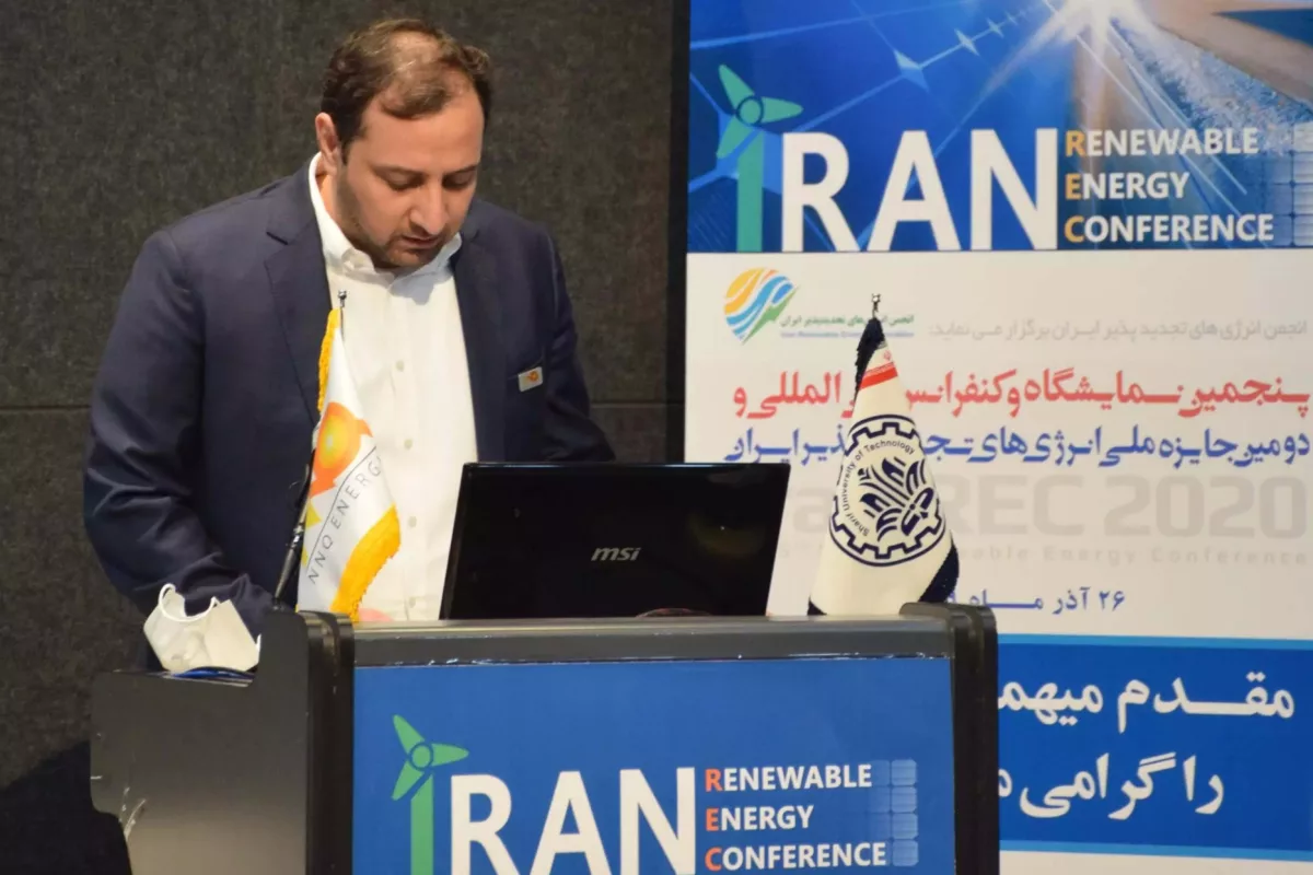 نمایشگاه بین المللی انرژی های تجدیدپذیر • NNQ Energy